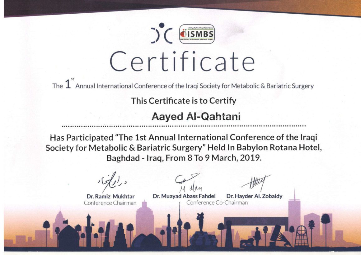 The_1st_Annual_International_Conference | الموقع الرسمي - البروفيسور ...